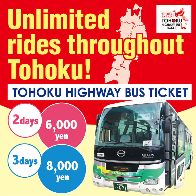 To travel around Tohoku more conveniently